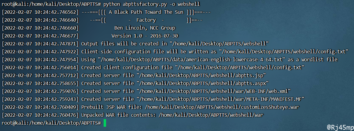 内网代理和穿透工具的分析记录